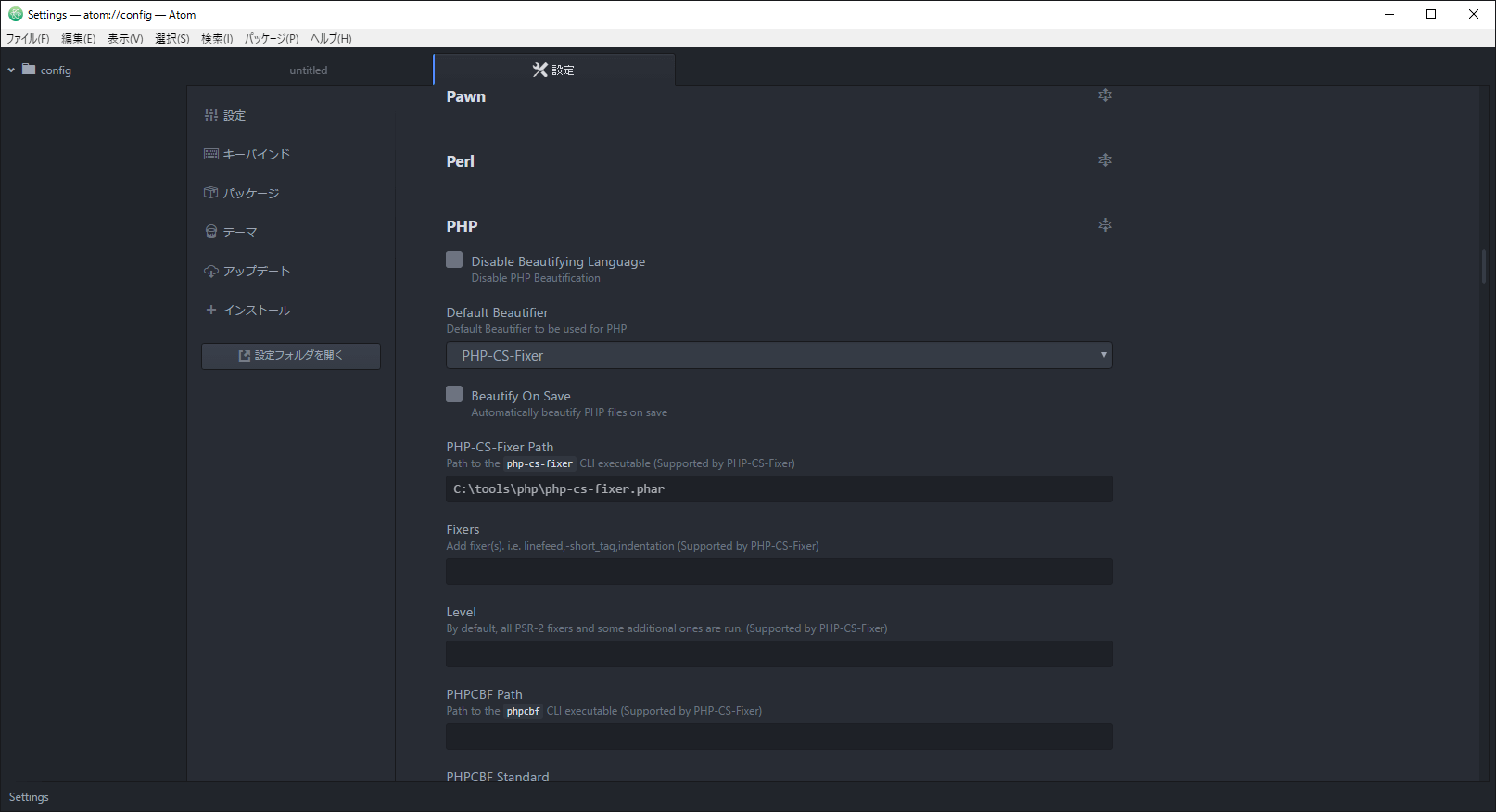 【Atom】atom-beautifyの設定方法 | たくメモ