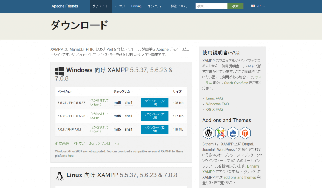 【Atom】linterの設定方法 – たくメモ